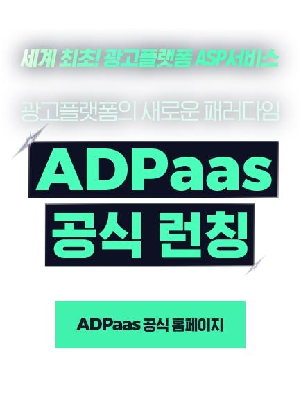 Adpaas